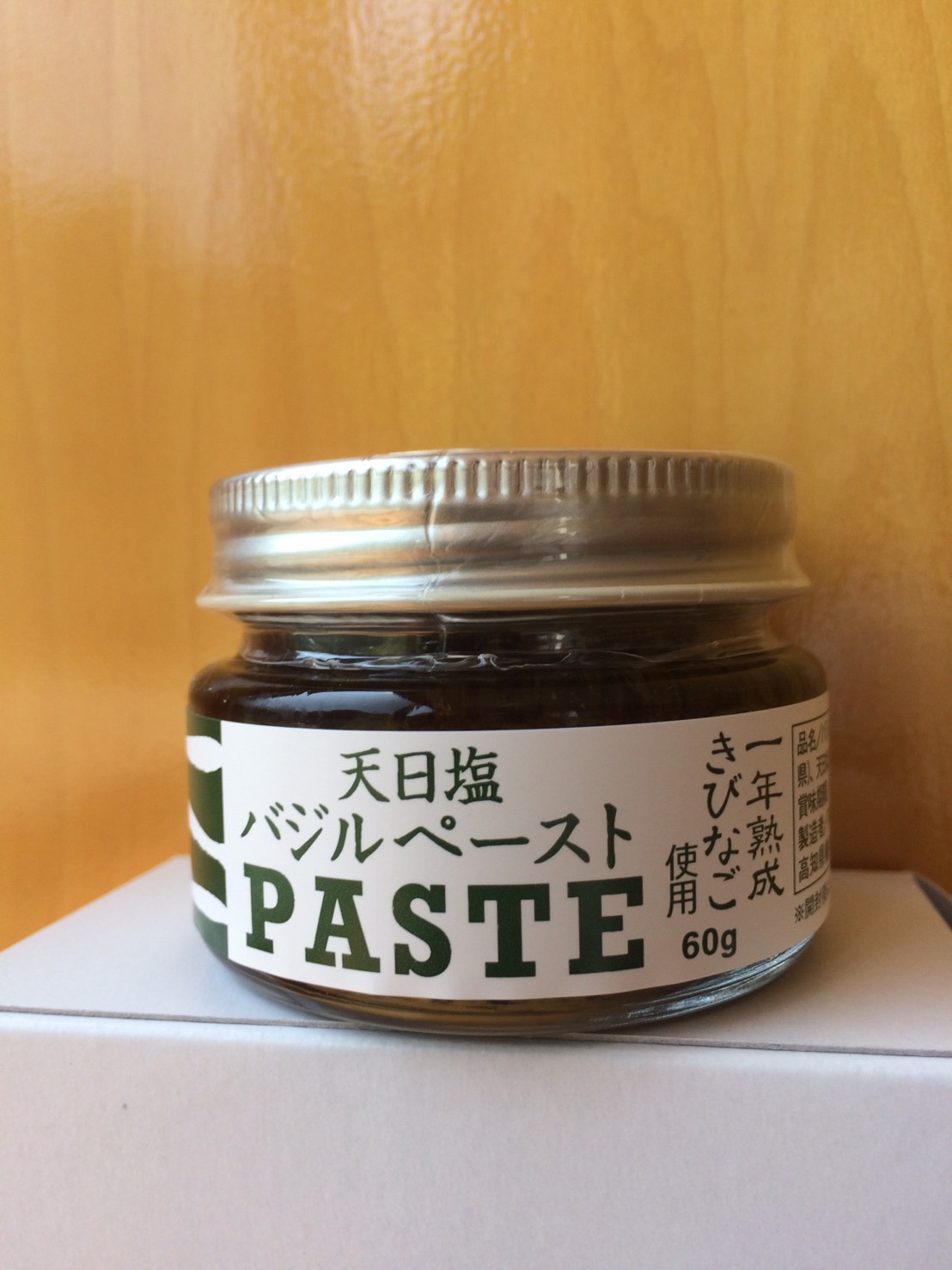 Kochi Prefecture Local Products Database