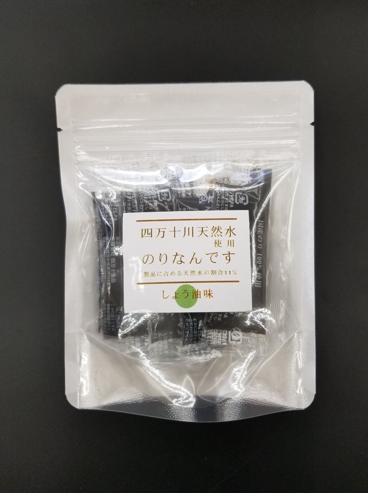 商品詳細 高知県産品データベース