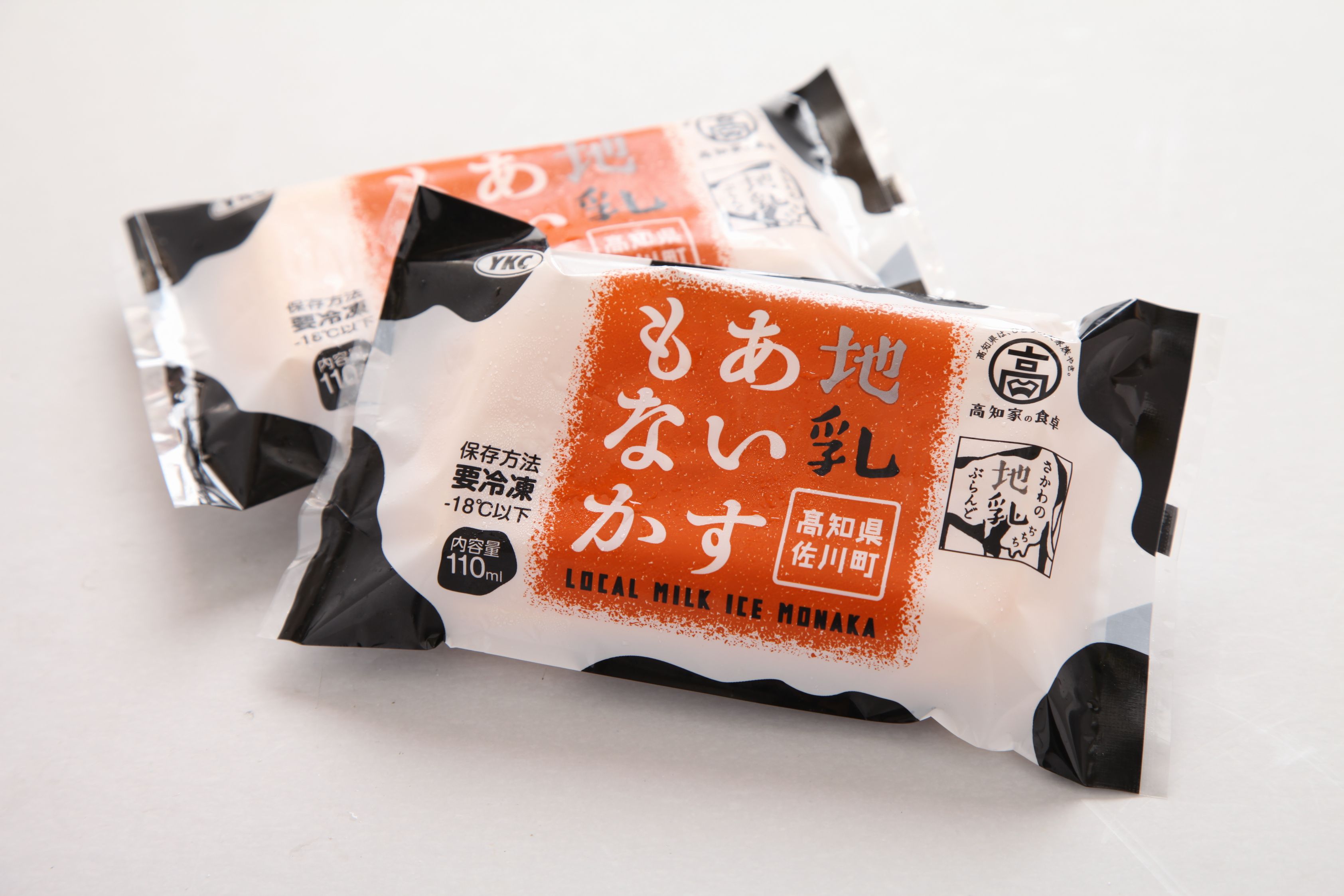 商品詳細 高知県産品データベース